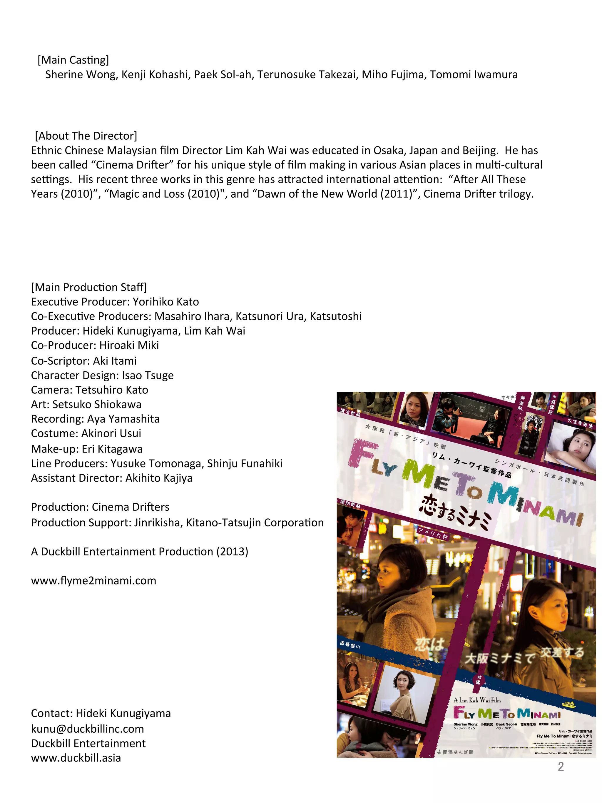 Fm2 m pressrelease_eng | PDF