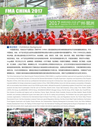 Fma china 2017 | PDF