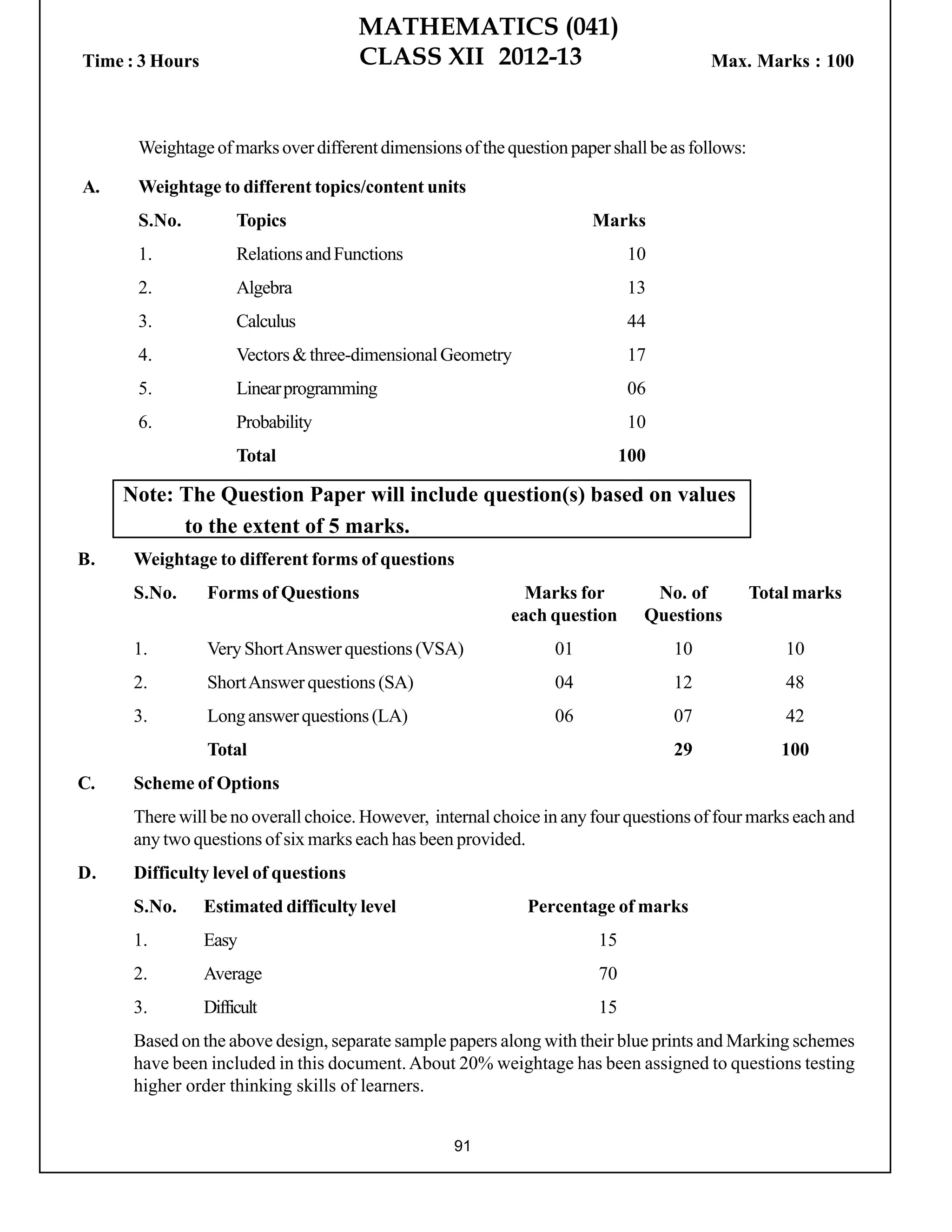 Mathematics xii paper 13 with answer with value vased questions | PDF