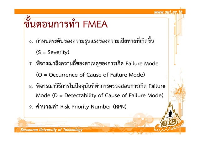 Fmea | PDF