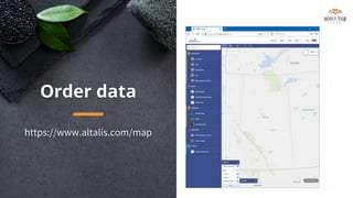Under the hood of the Altalis Platform | PPT