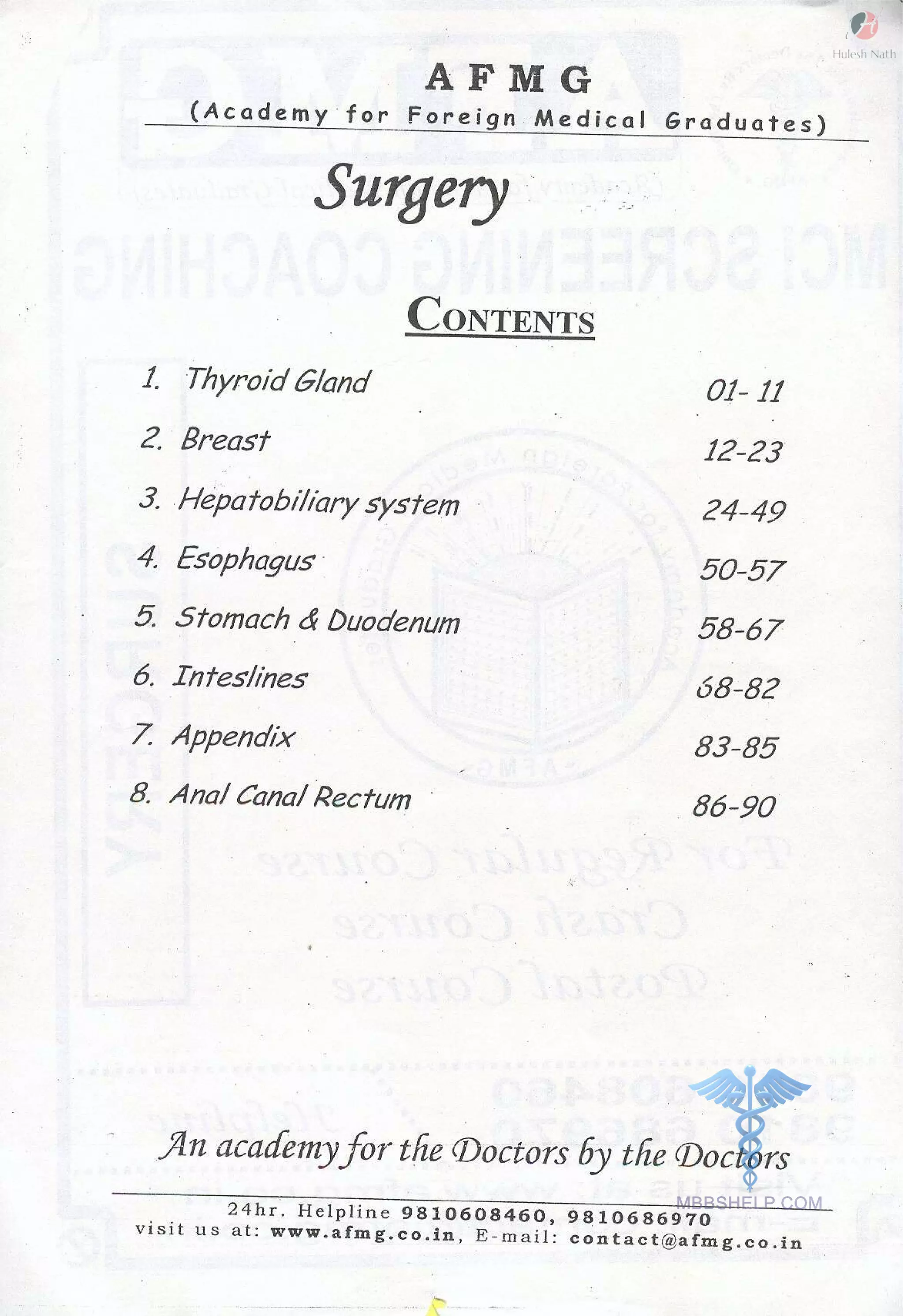 FMGE Notes - Surgery | PDF
