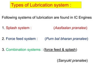 Lubrication System of tractor | PPT