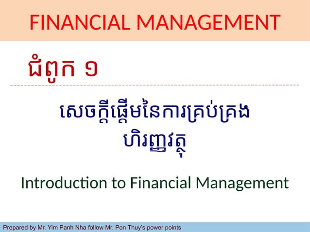 FM introduction to FM ppt unicod for teaching chsp.pptx