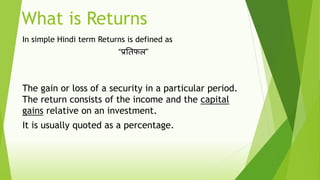 Risk and return of single asset | PPTX