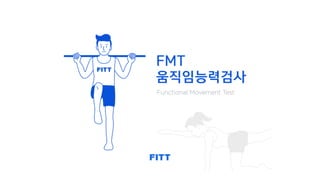 FITT FMT | PPT