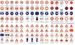 Fndi arabic card | PDF