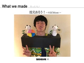 パン食べたい_FNFX | PPT