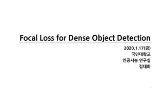 Focal loss for dense object detection | PDF