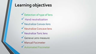 Lensometry (Focimeter) | PPTX