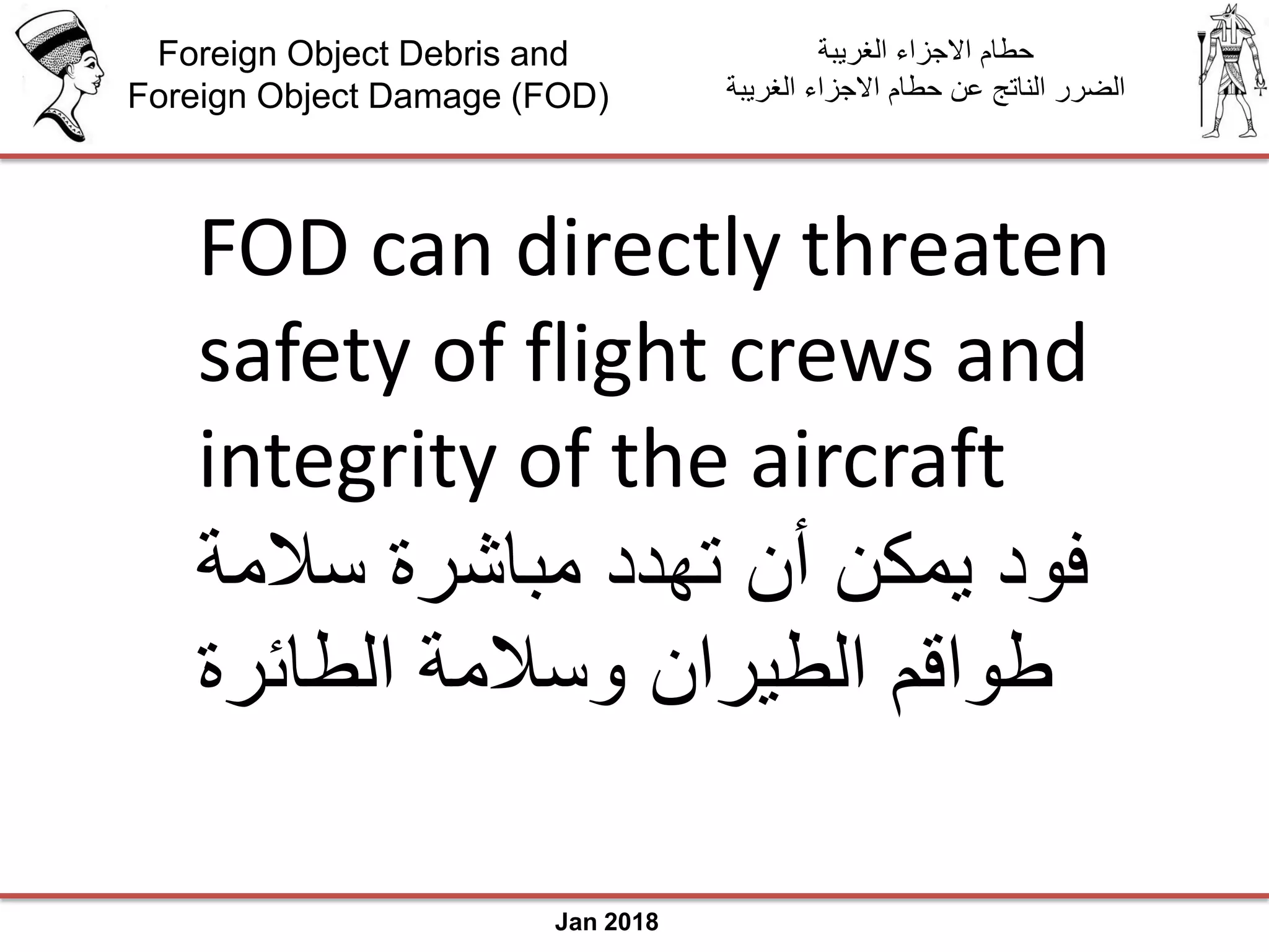 Fod Foreign Object Debris in aviation arabic | PDF