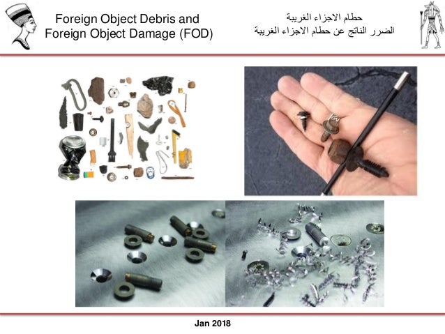 Fod Foreign Object Debris in aviation arabic