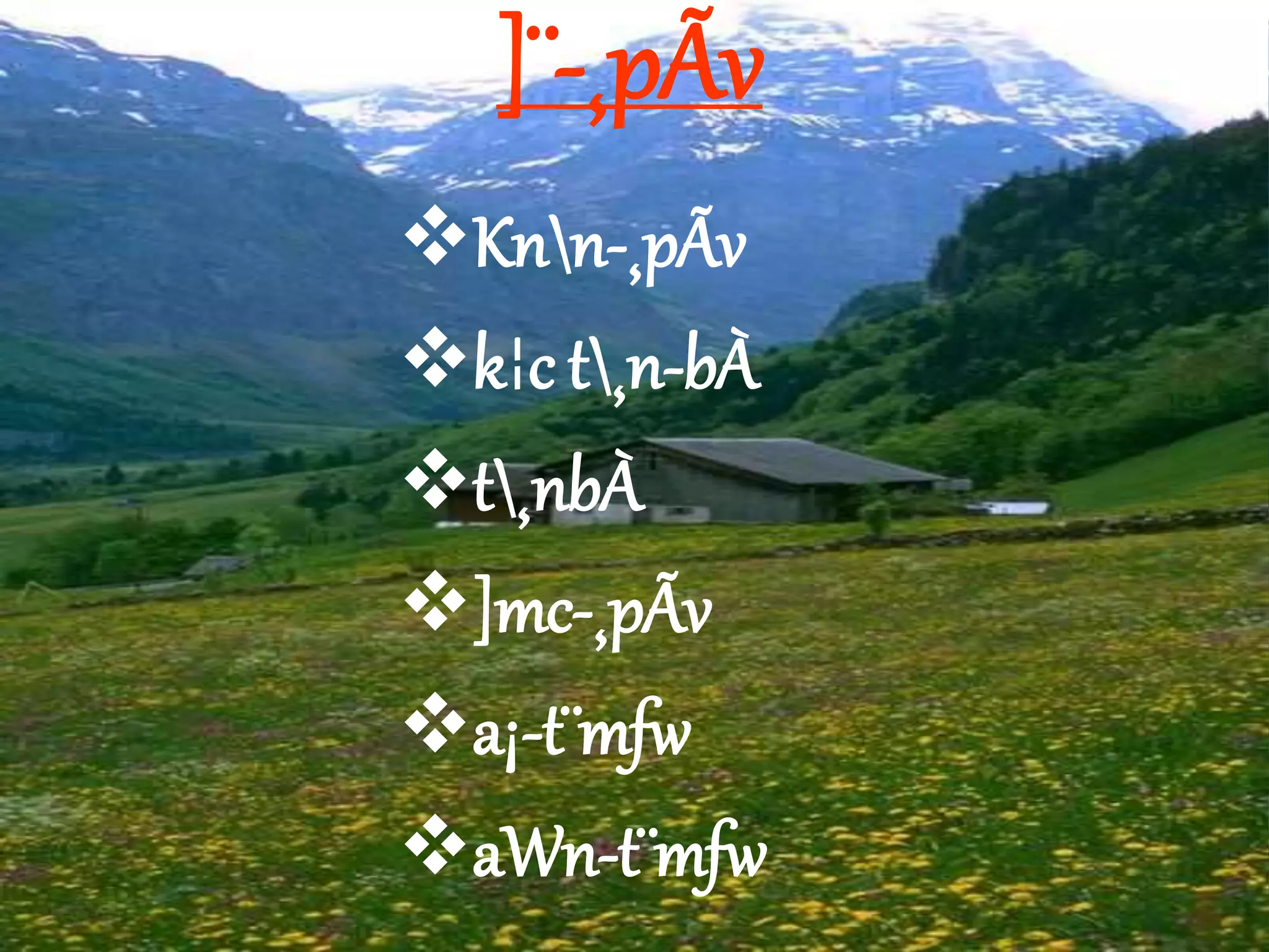 fodder and azolla.ppt
