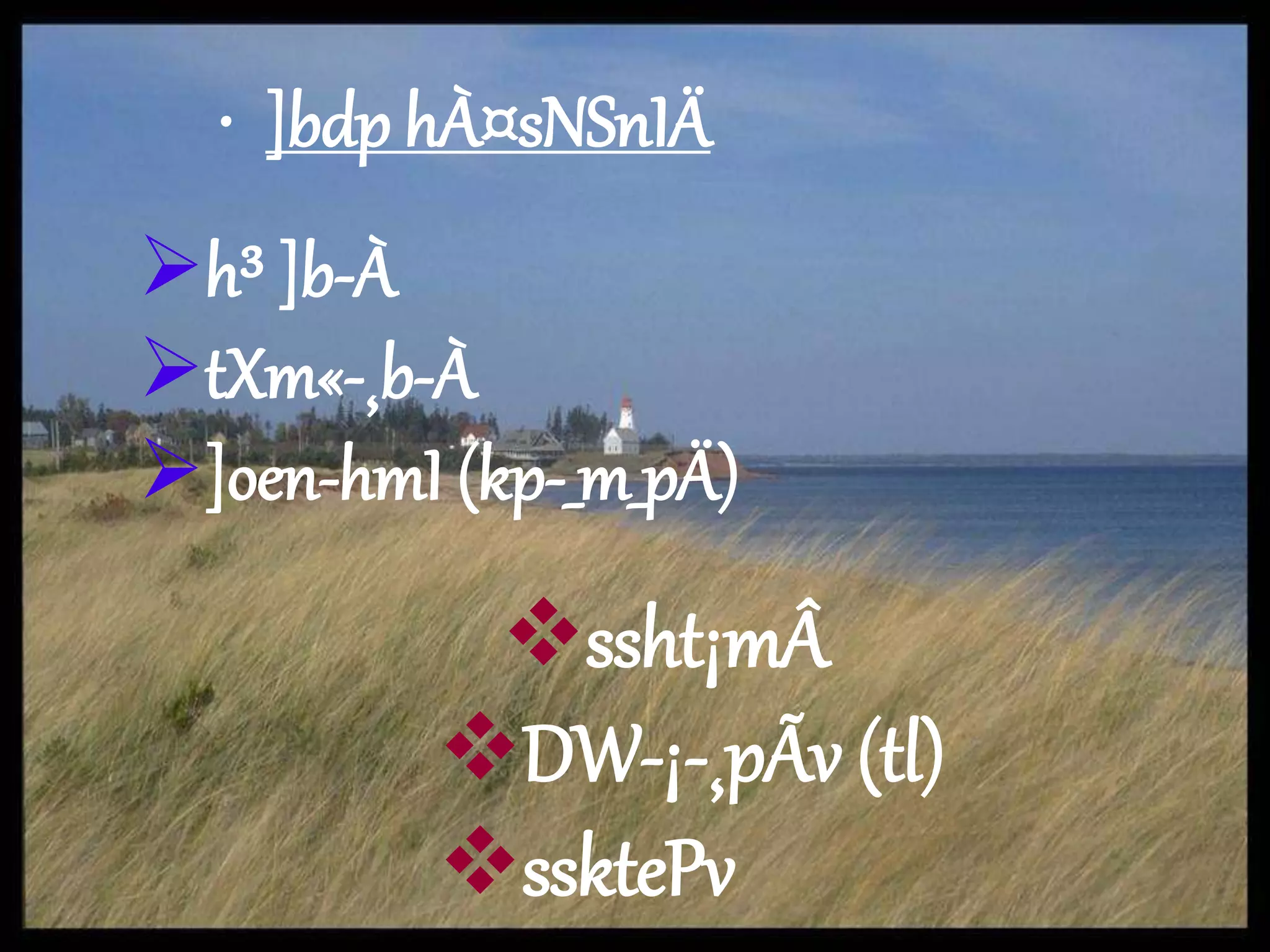 fodder and azolla.ppt