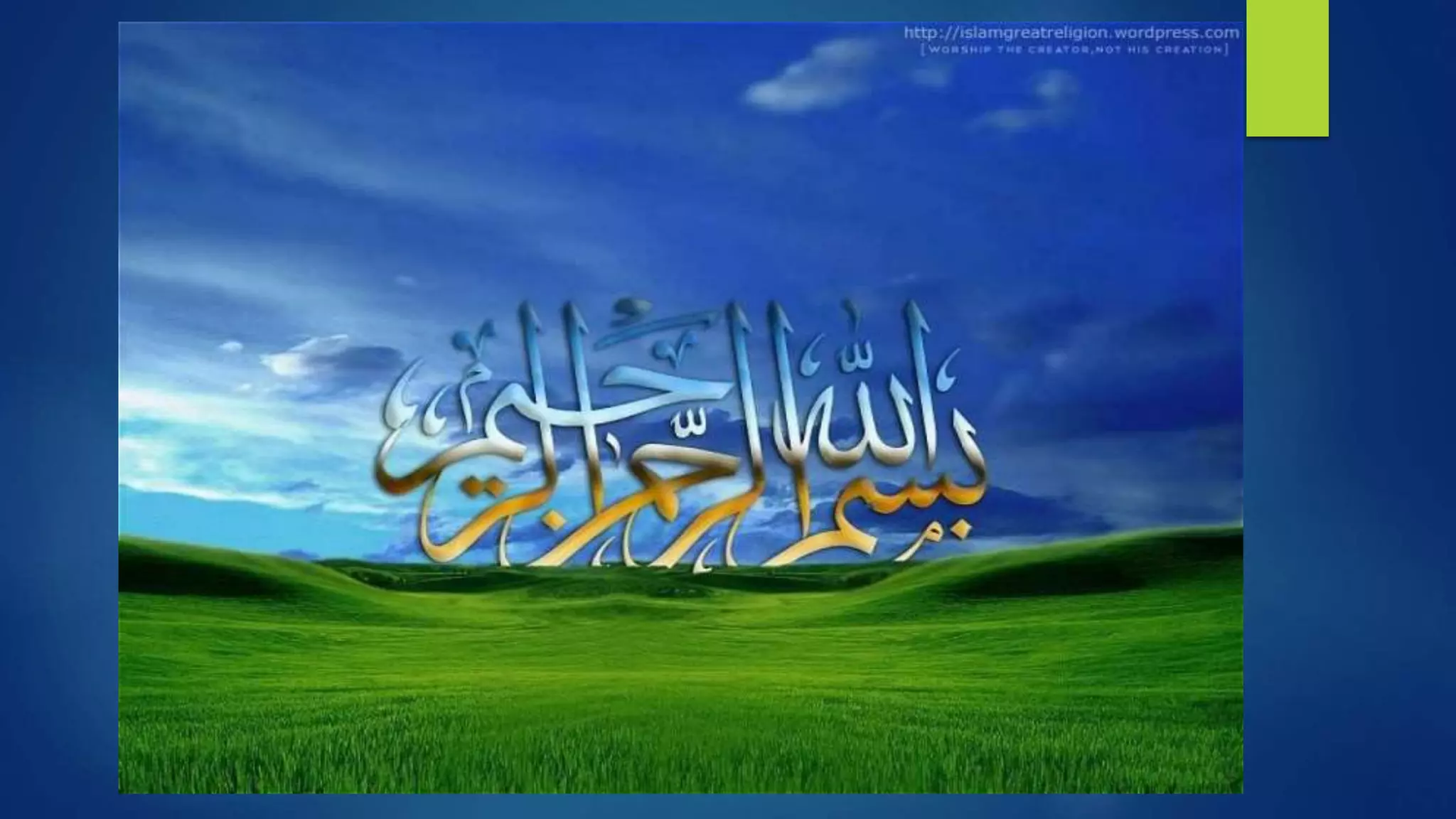 Fodder maize slidshare | PPT