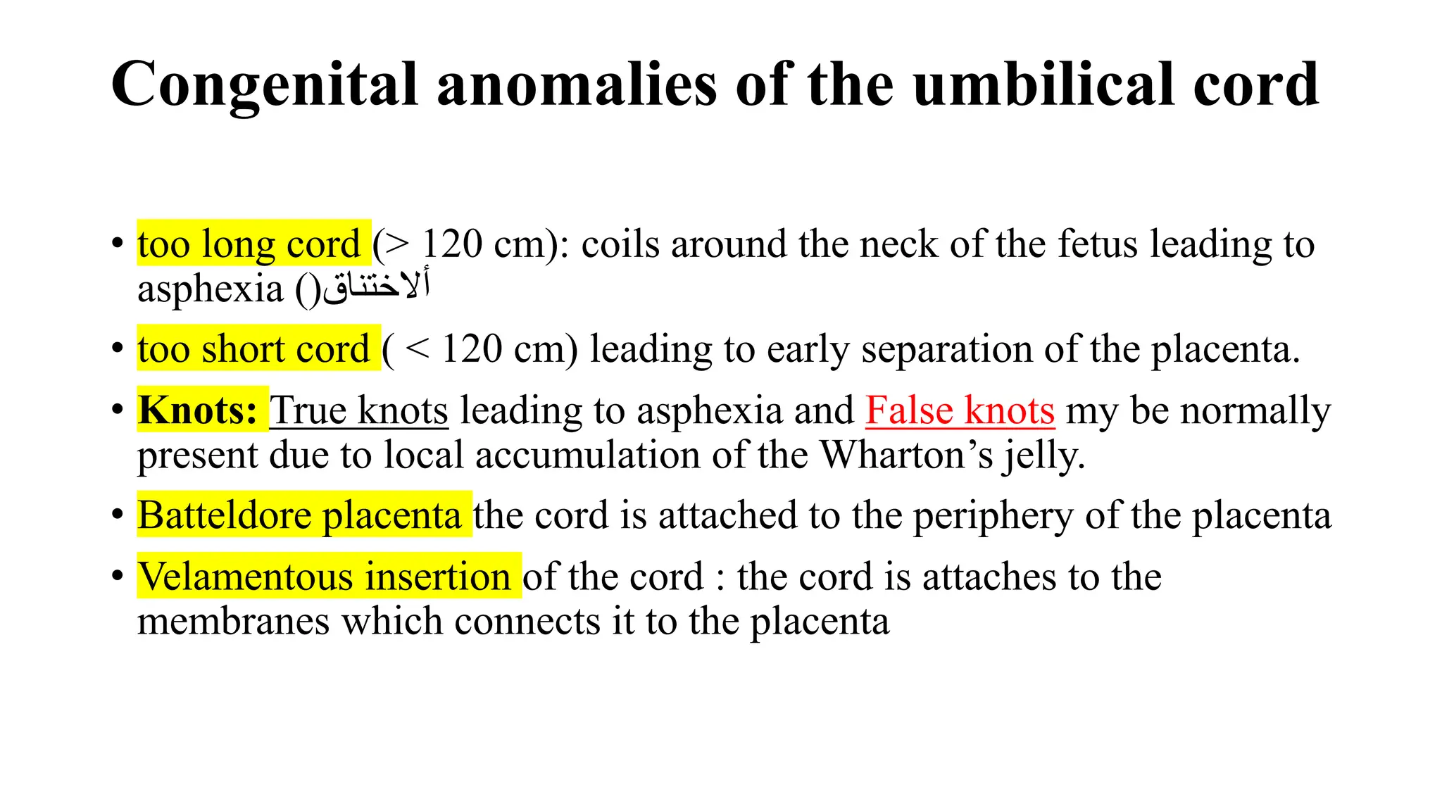 folding, fetal membranes, umbilical cord.pptx
