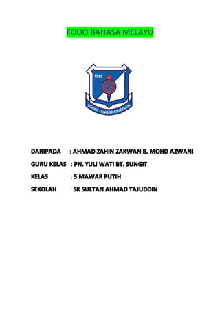 Folio bahasa melayu | DOCX