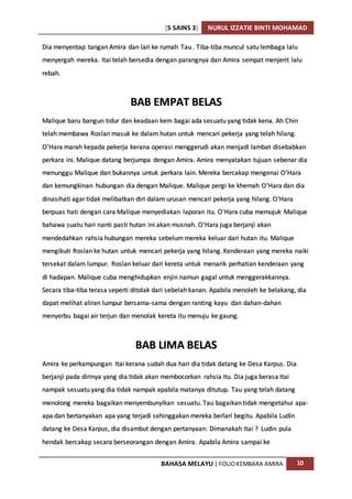 Folio Novel Kembara Amira Bahasa Melayu Tingkatan 5 | DOCX
