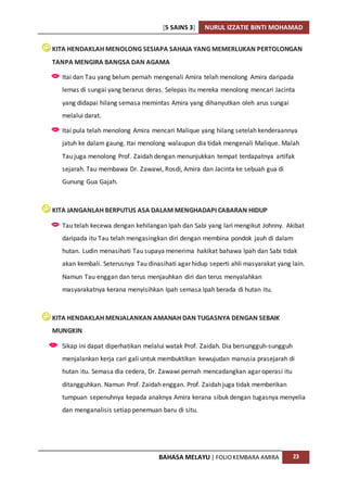 Folio Novel Kembara Amira Bahasa Melayu Tingkatan 5 | DOCX