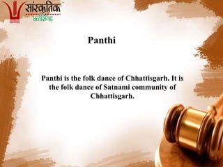 Folk dance of chhattisgarh | PPTX