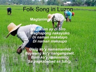 Folk Songs (English I) | PPT