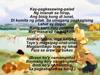 Folk Songs (English I) PDF | PDF