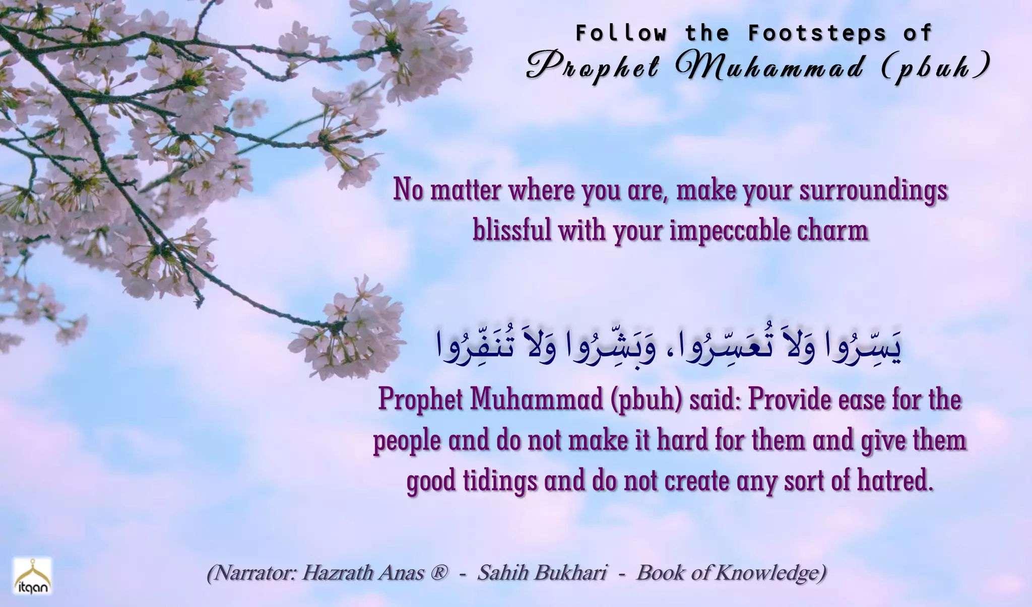 Follow the Footsteps of Prophet Muhammad (pbuh) - Part 1 | PPT
