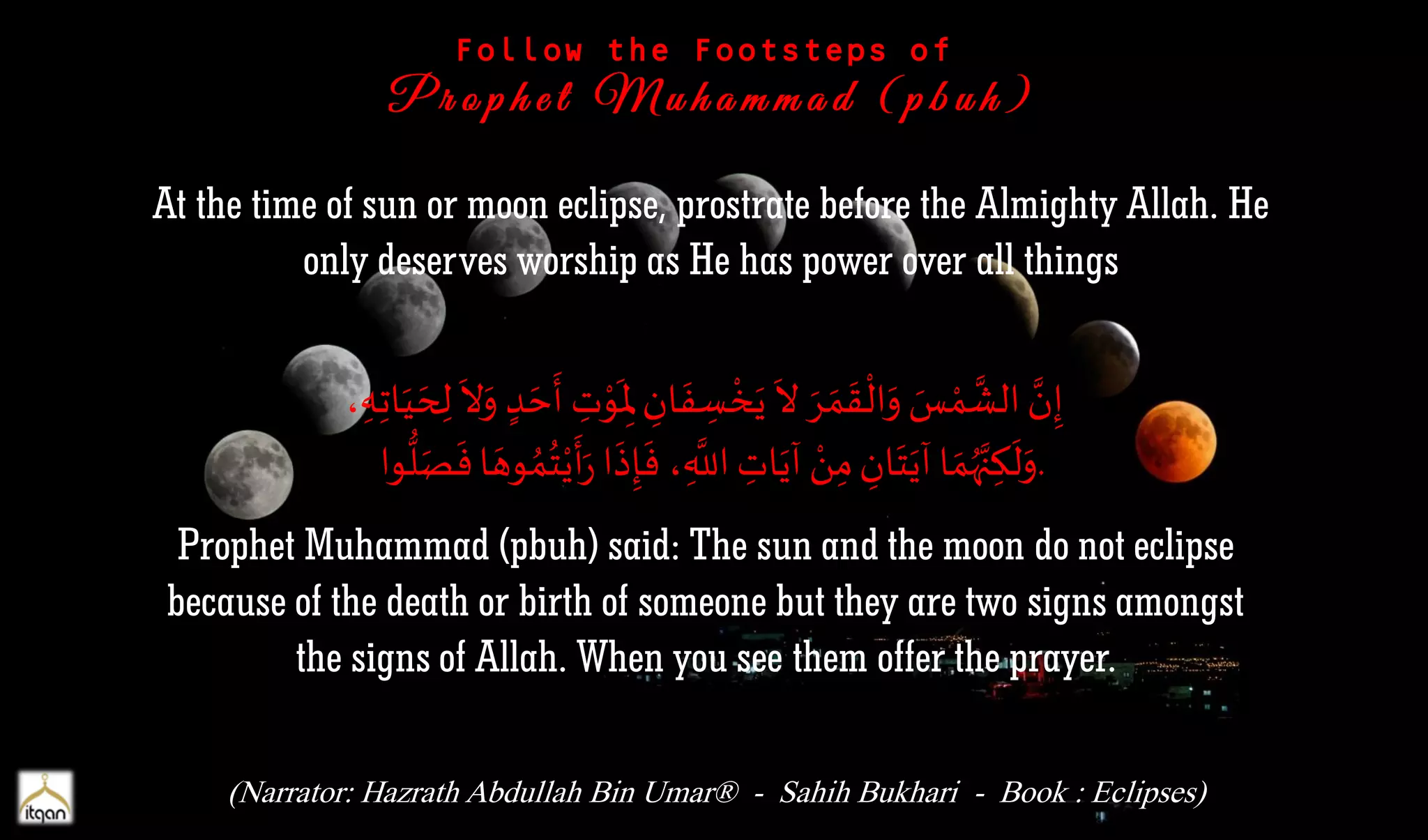 Follow the Footsteps of Prophet Muhammad (pbuh) - Part 1 | PPT