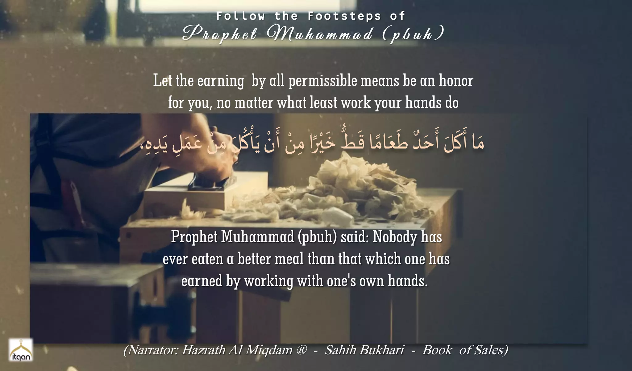 Follow the Footsteps of Prophet Muhammad (pbuh) - Part 1 | PPT