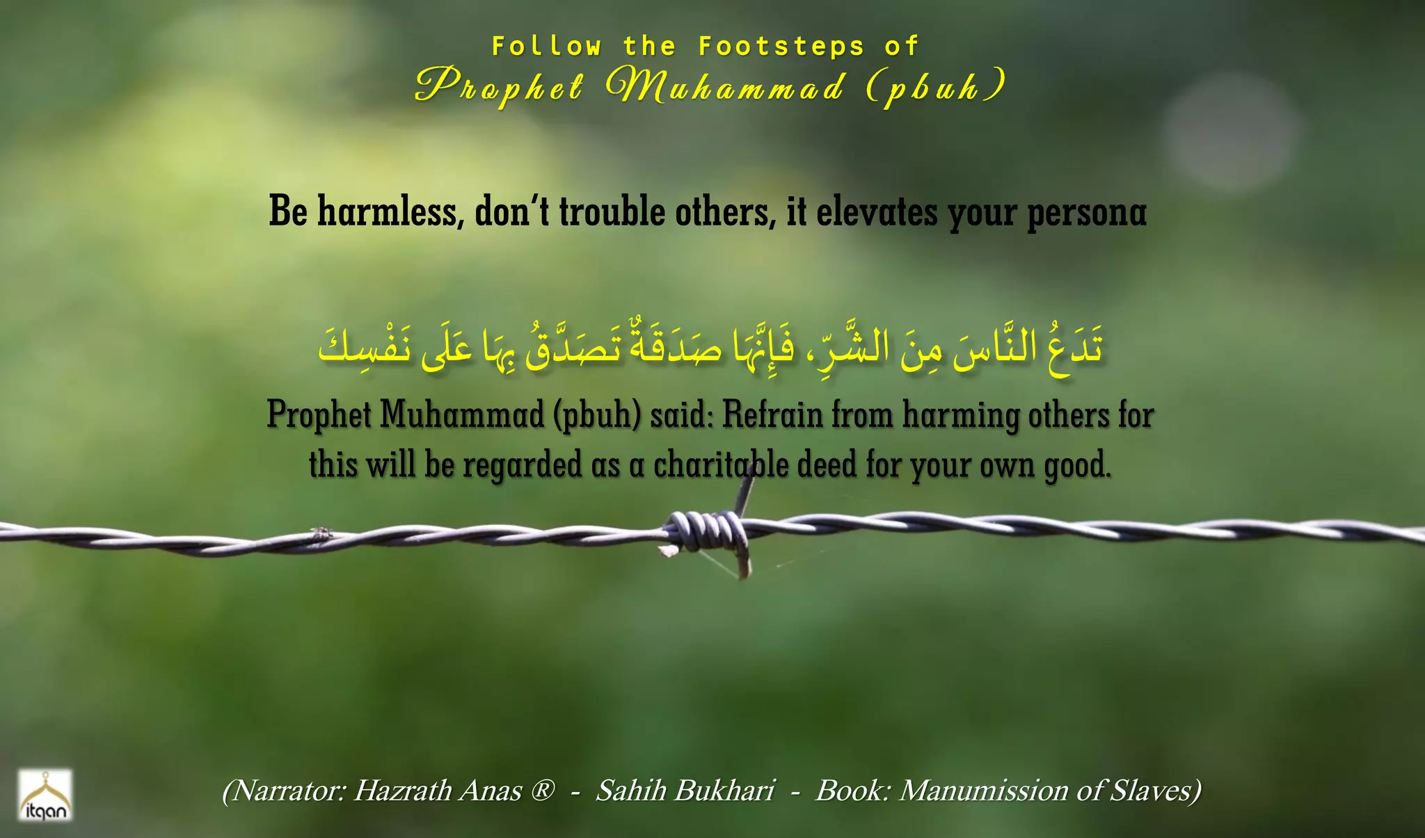 Follow the Footsteps of Prophet Muhammad (pbuh) - Part 1 | PPT