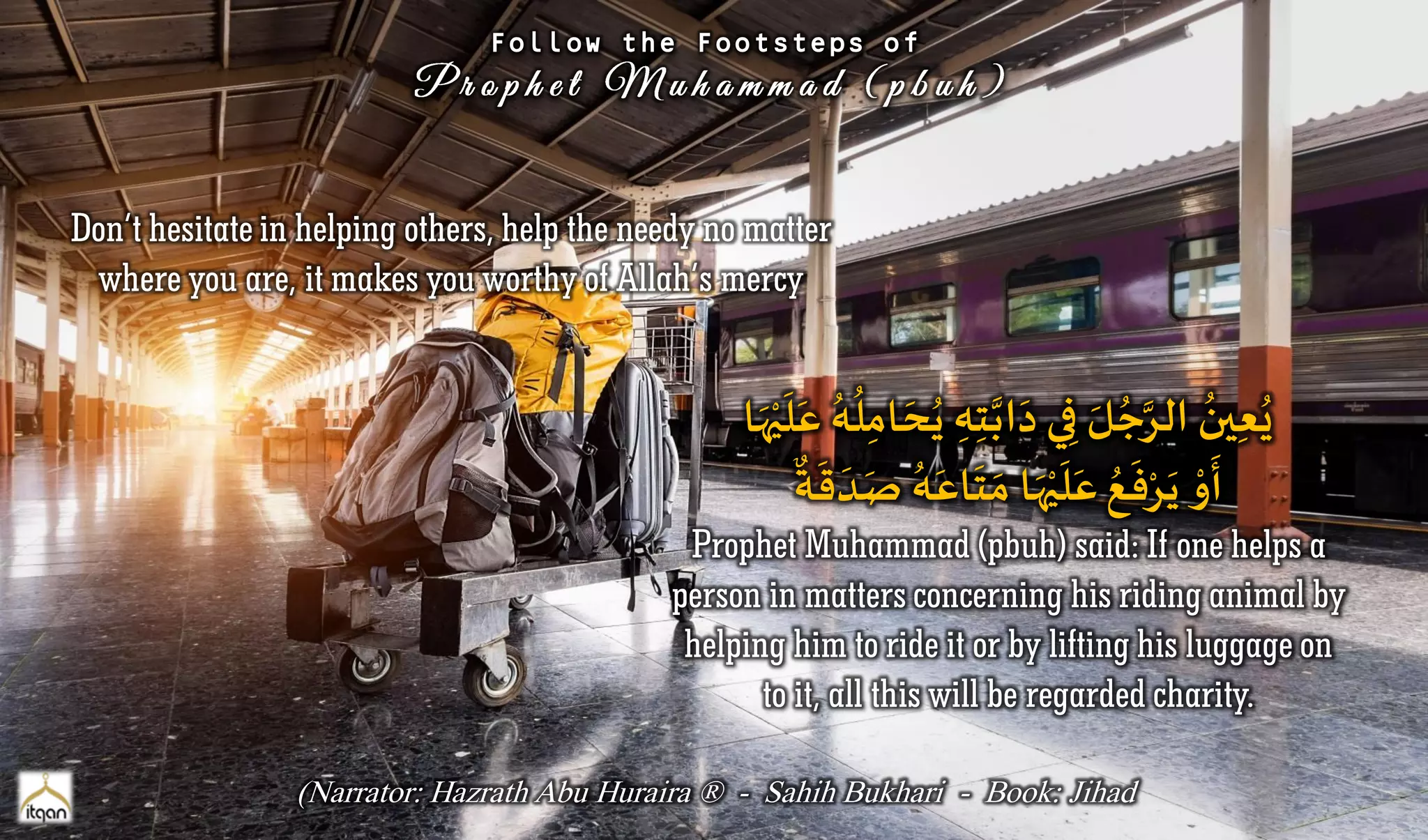 Follow the Footsteps of Prophet Muhammad (pbuh) - Part 1 | PPT