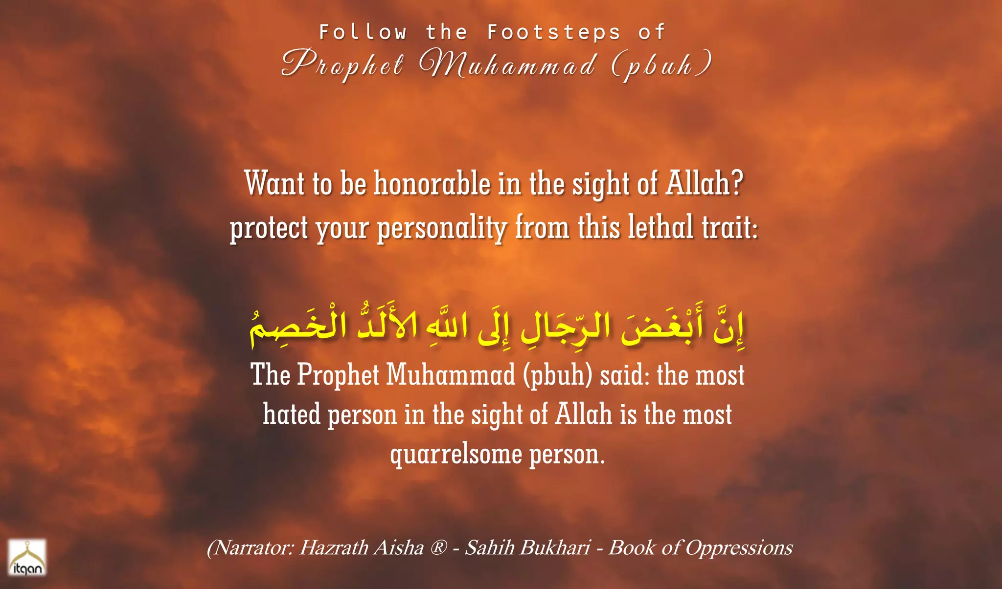 Follow the Footsteps of Prophet Muhammad (pbuh) - Part 1 | PPT