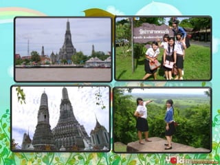 ประวัติส่วนตัว Fon za | PPTX