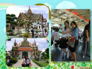 ประวัติส่วนตัว Fon za | PPTX