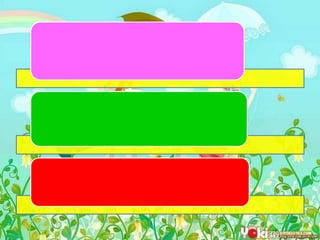 ประวัติส่วนตัว Fon za | PPTX