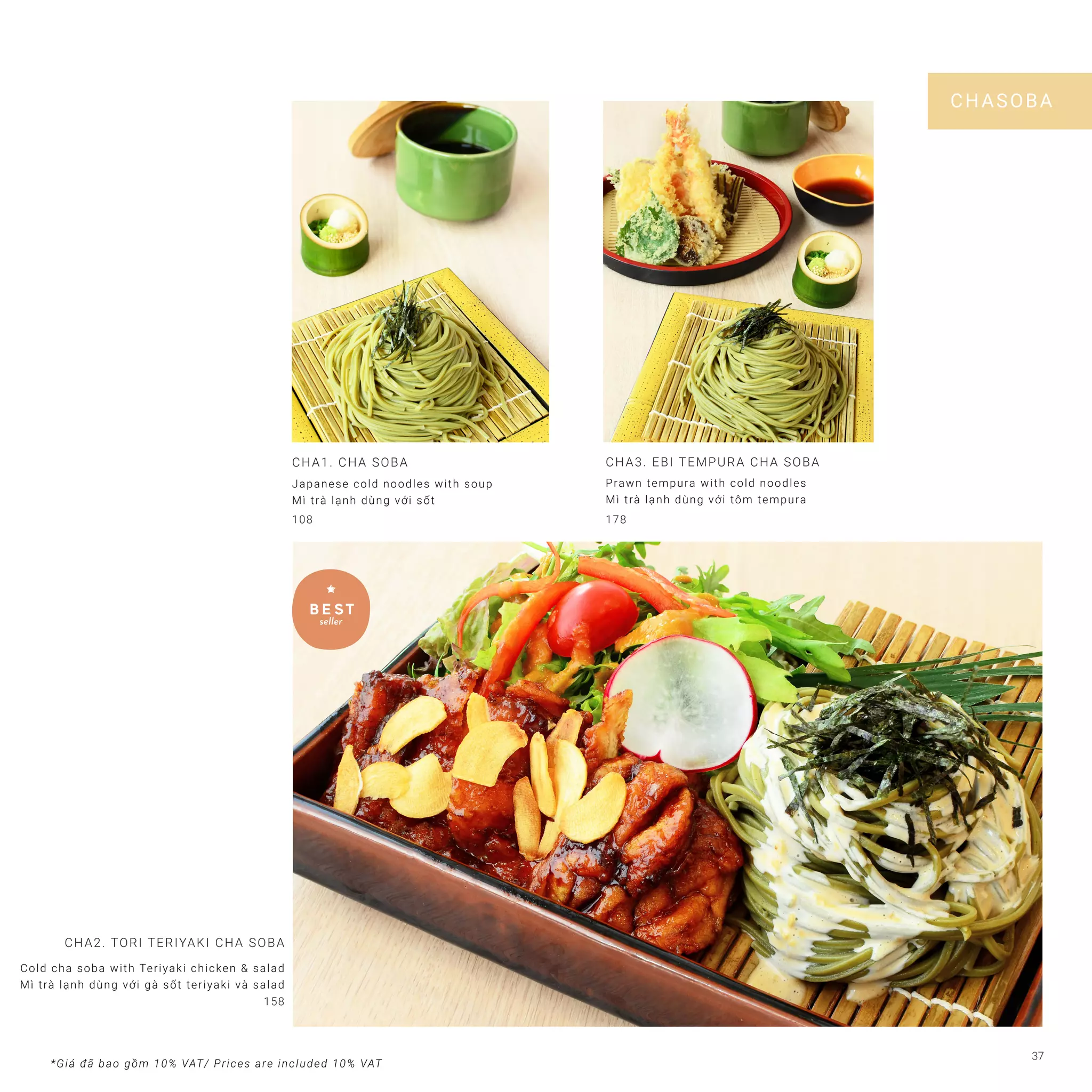 Morico Food Menu 2019 | PDF