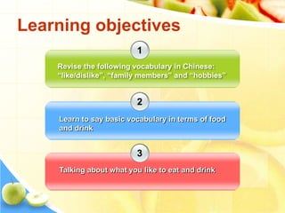Food and drink 1 | PPT