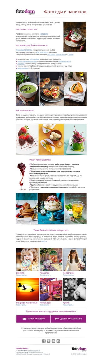 Food and drinks Welcome letter | PDF