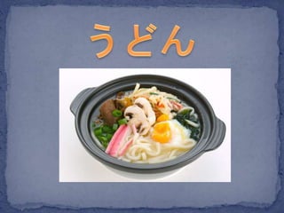 Food and drinks in japanese | PPTX