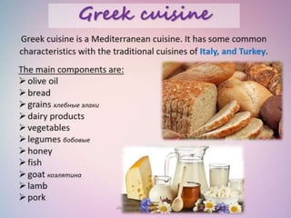 Food around the world | PPTX