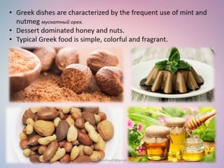 Food around the world | PPTX