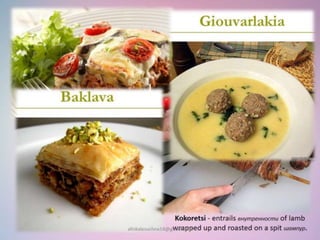 Food around the world | PPTX