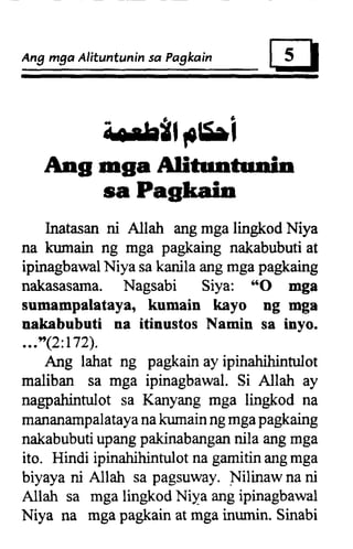 Food conditions in Islam, tagalog | PDF
