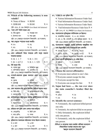 Food department's assistant sub food inspector question ‍solution 2021 ...