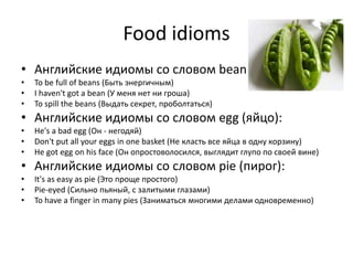Food idioms in the english language | PPTX