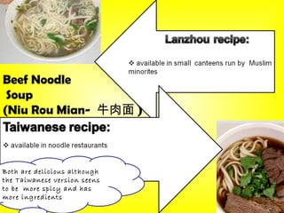 Food in China | PPT