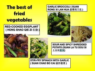 Food in China | PPT