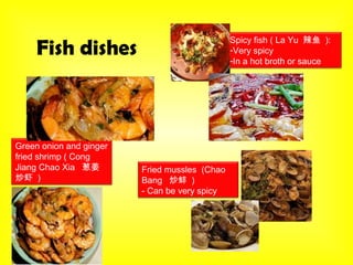 Food in China | PPT