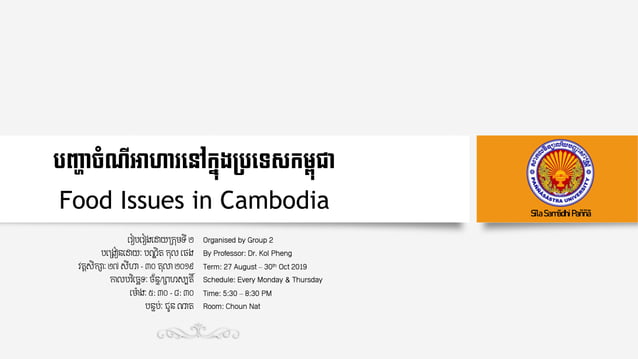 Food issue in cambodia slide presentation khmer | PPT