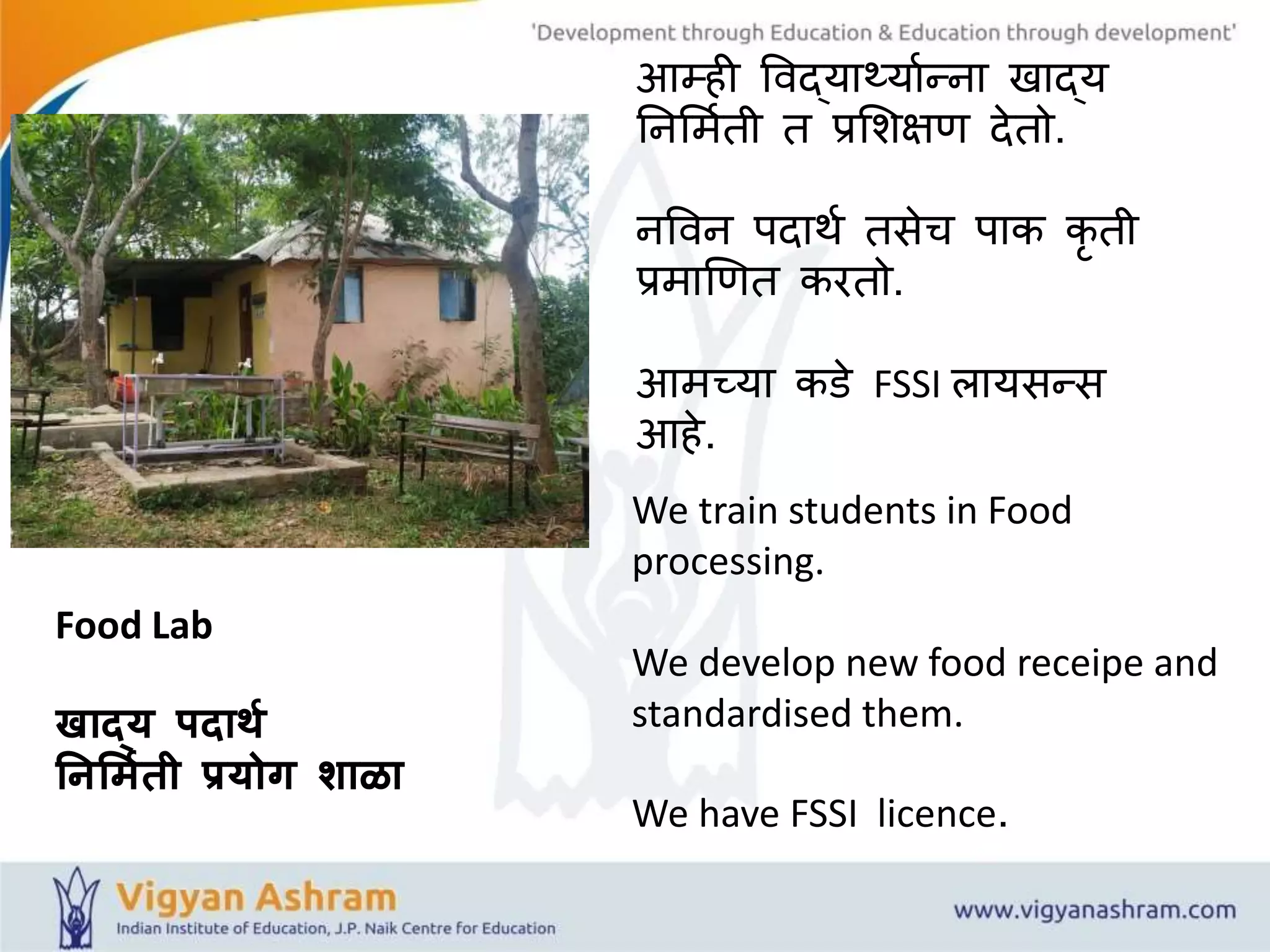 Food lab | PPTX